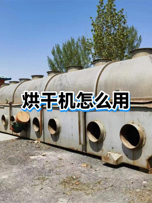烘干洗衣机多久能烘干图标