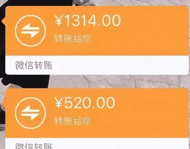 [转账]向你转账文字图标
