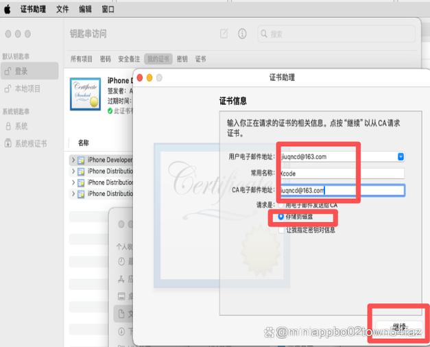 苹果IPA安装包怎么安装到手机图标