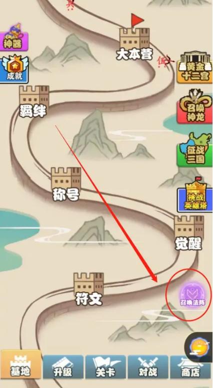 汉字攻防战金墙怎么找图标