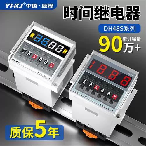 时间延迟叫什么截图