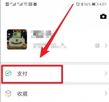 零钱通密码在哪里设置图标