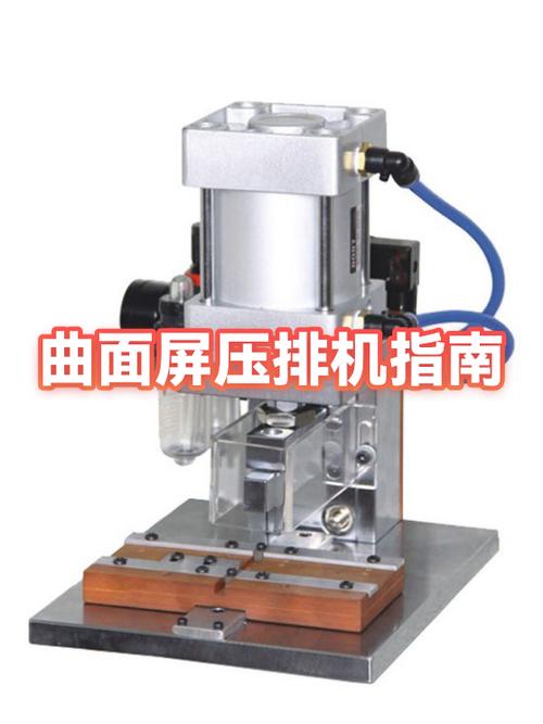 什么叫压排屏幕图标