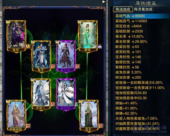 2018诛仙极限躲闪青云图标