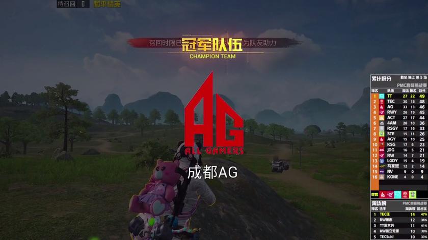 和平精英队友召回上线时间图标