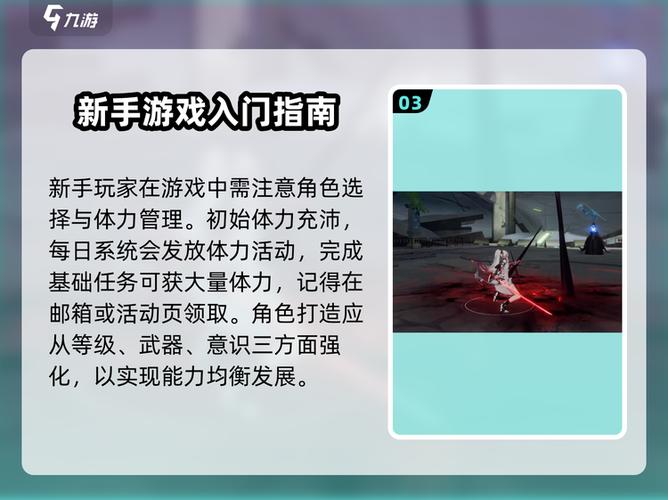战双体力恢复图标