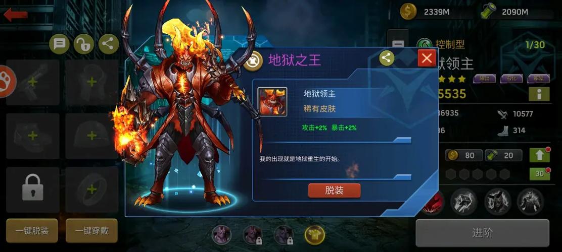 末日血战后期最强的英雄