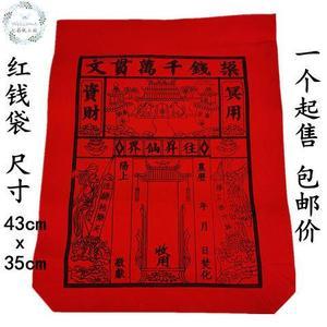 人死后门上贴红纸