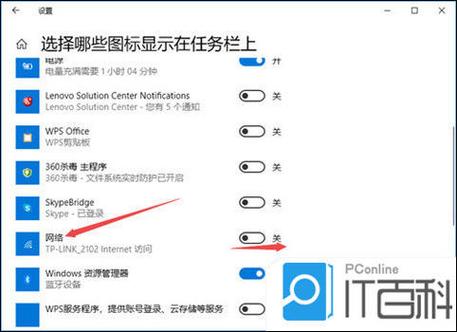 windows10wifi功能消失截图