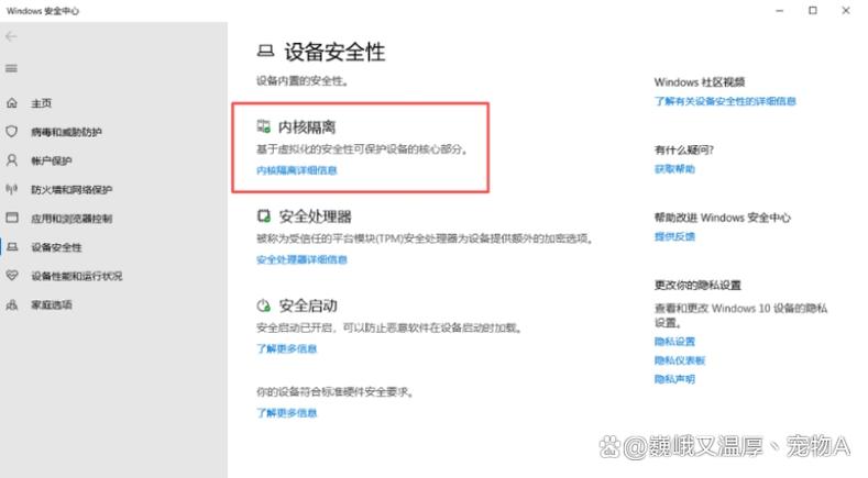 如何解决s8拦截闪退图标