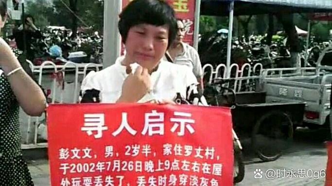 搜人脸图片找人图标