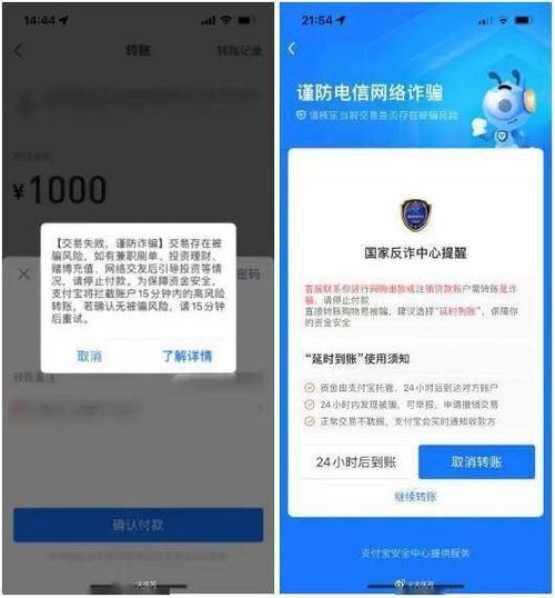 支付宝转账记录多久会消失图标