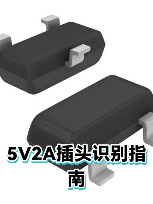 充电器5v1a和5v2a区别图标