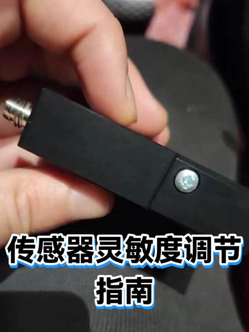 安卓触摸屏灵敏度调节图标
