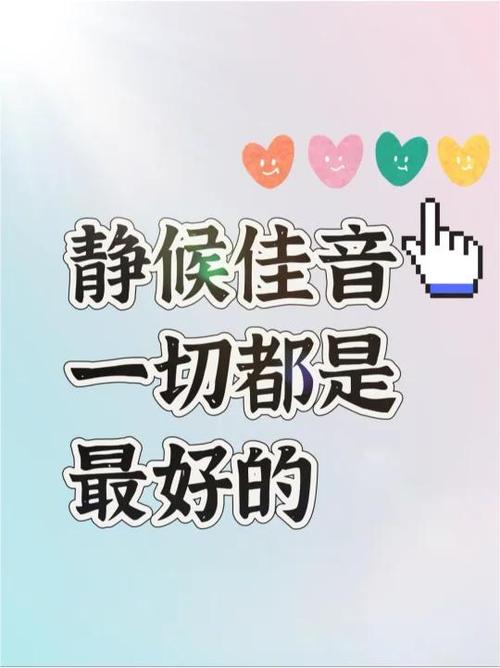 汽车音响听歌有滋滋声图标