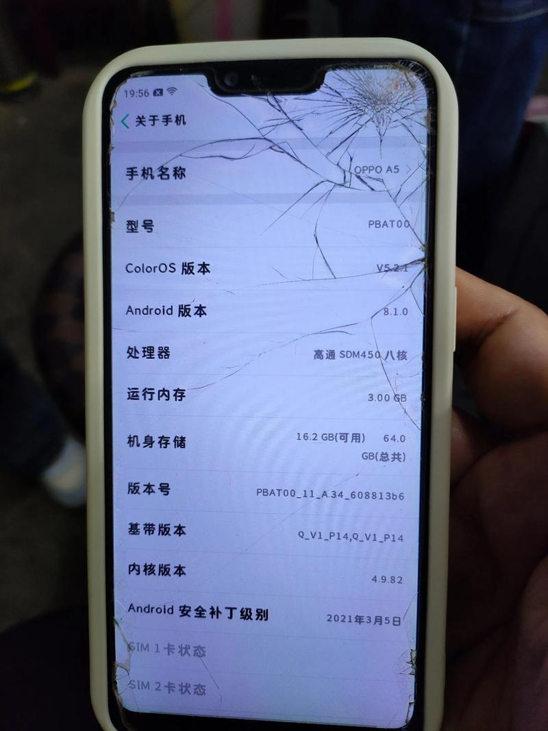 oppoa5强制恢复出厂图标