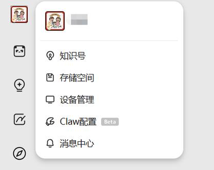 ima是免费的吗截图
