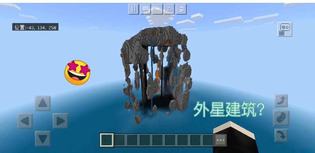 我的世界模组种子图标