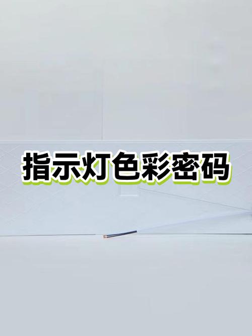 显示屏显示红绿蓝白是怎么回事图标
