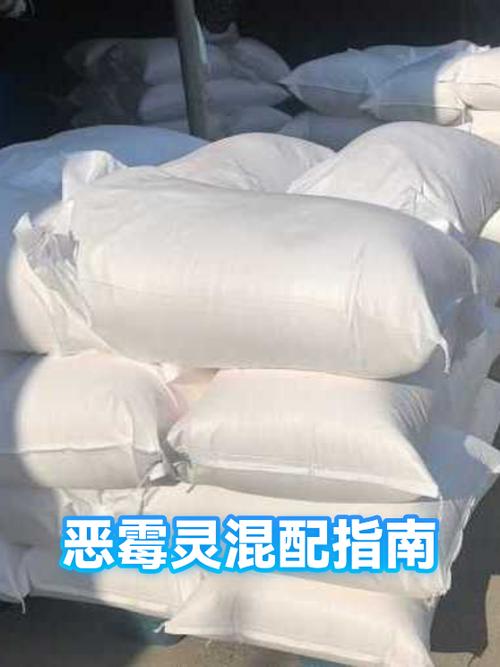波尔多液的用法与用量图标
