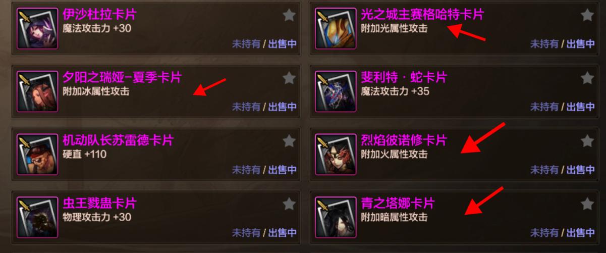 黑暗之魂2暗属性附魔图标