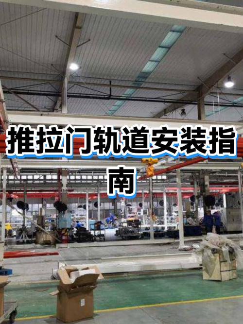 推拉门轨道怎么安装方法缩略图