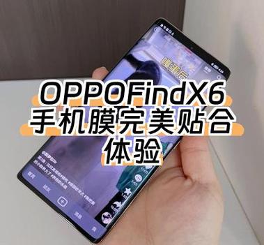 oppo手机刚买有贴膜吗图标