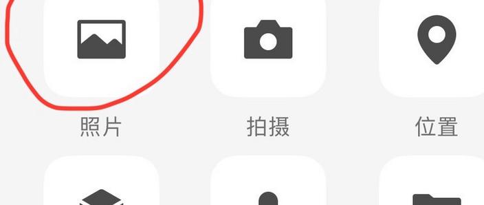 怎么更改微信默认相机
