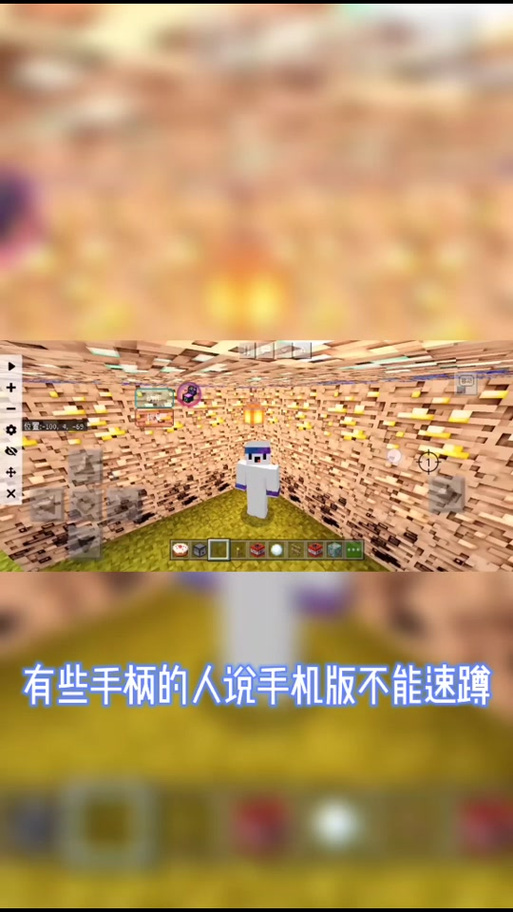 我的世界专用输入法图标