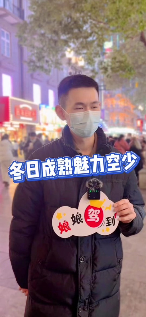 空少工资多少钱一个月图标