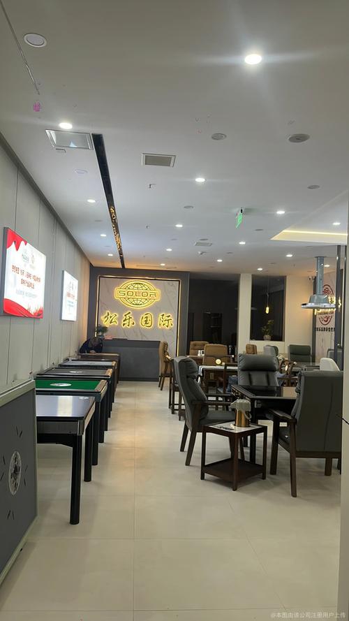 附近麻将机专卖店图标