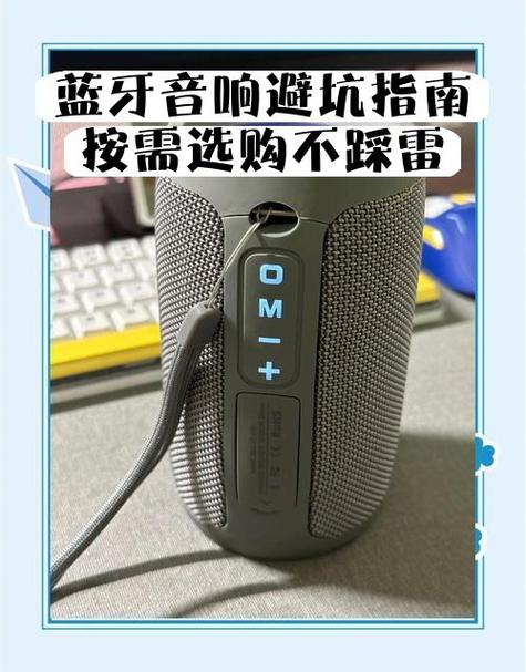 纽曼音响如何连接手机蓝牙截图