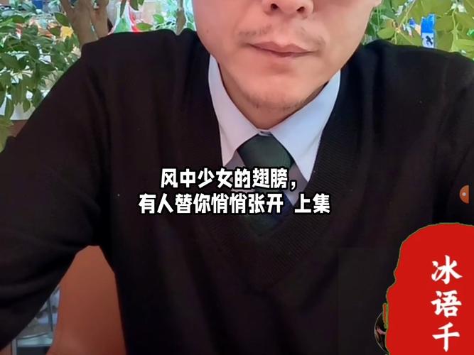 大兵连麦情感屋