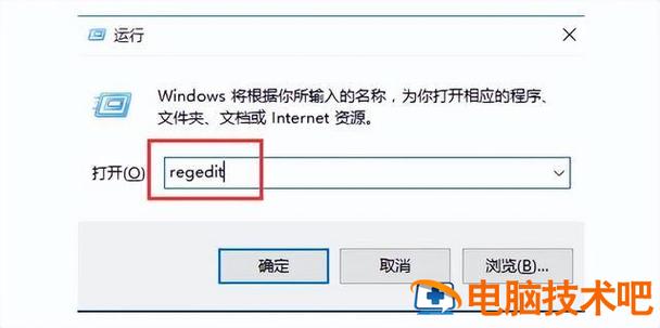 windows7照片查看器怎么更新图标