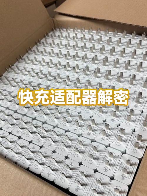 快充为啥充电越来越慢图标