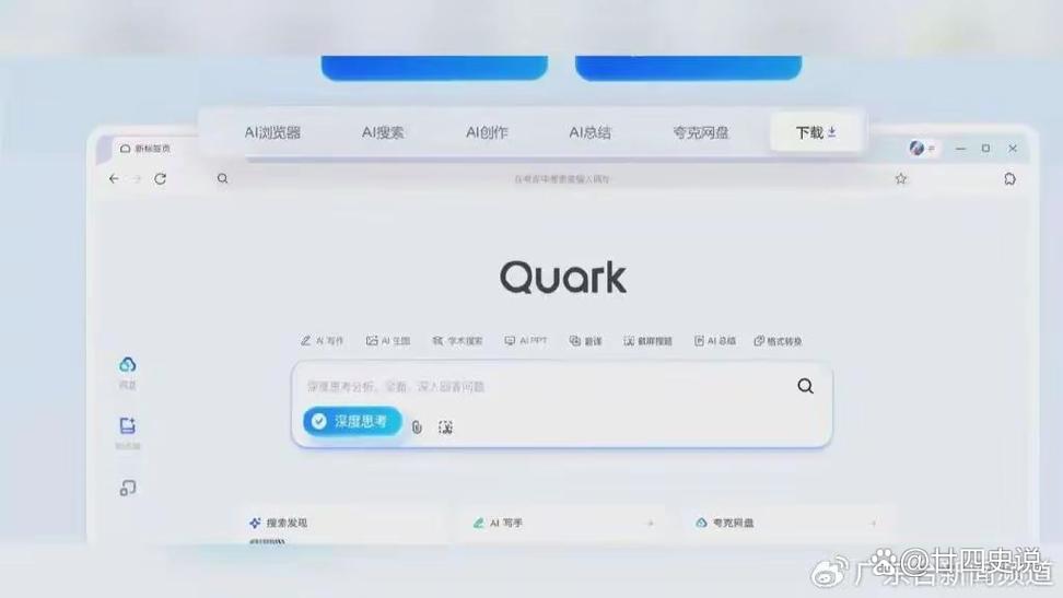 realme浏览器官网入口图标