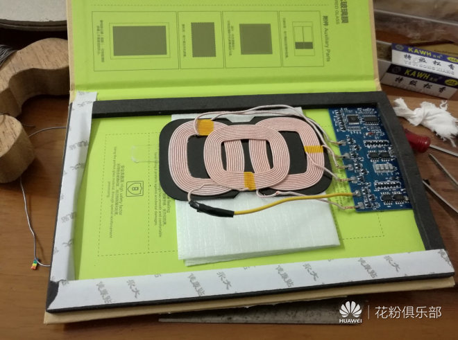 华为mate 8可以无线充电吗