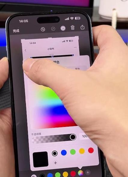 iphone的马赛克在哪里图标