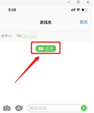 可以把主卡变成副卡吗图标