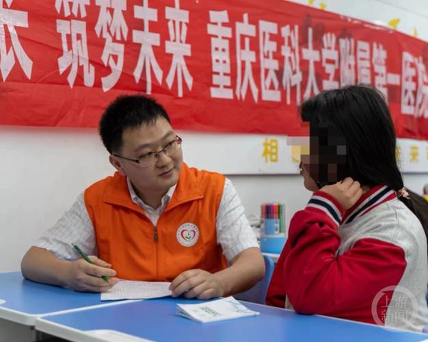重庆治疗抑郁症最好的医院