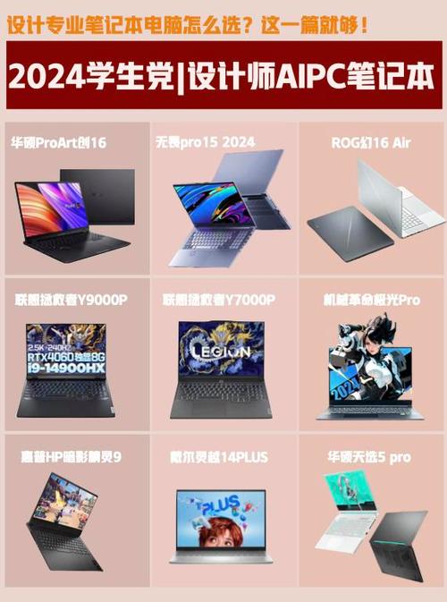 笔记本可以坚持多久时间图标