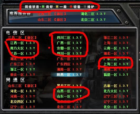 为什么电脑玩cf很卡图标
