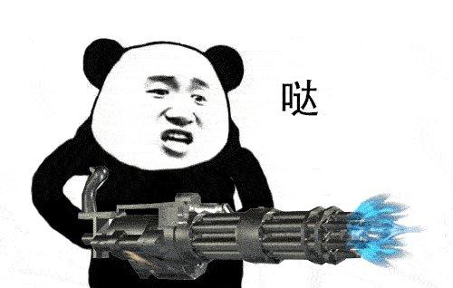 枪的幽默昵称图标