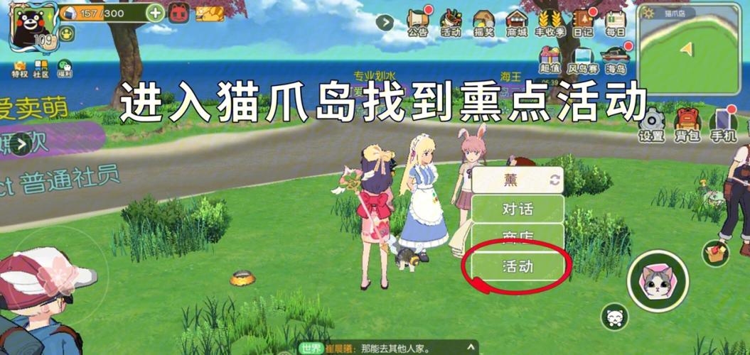 小森生活 猫