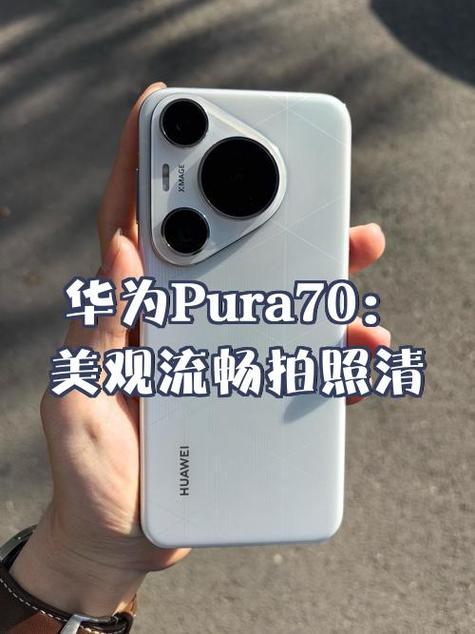 华为拍照一放大就卡住截图