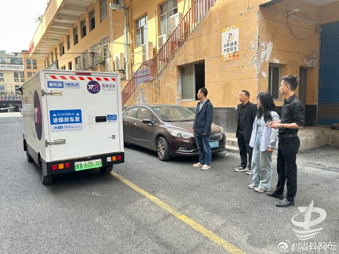 回忠县有没有私家车截图