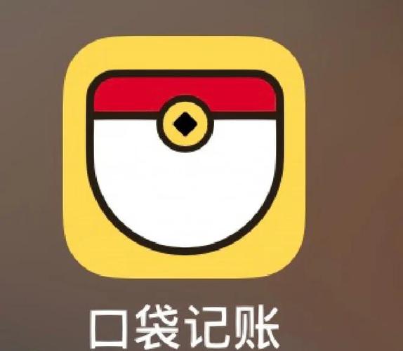 营地账本在哪里