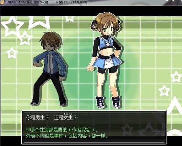 口袋少女夜都图标