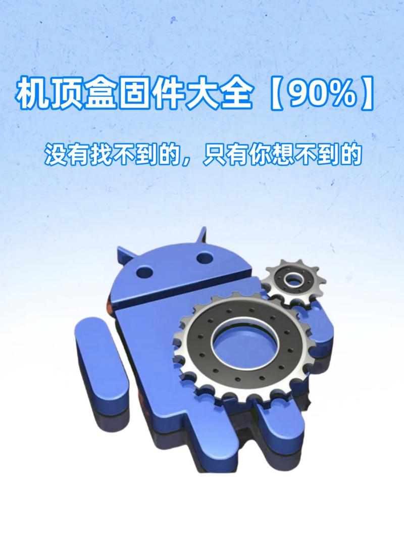 破解mac固件锁游戏截图