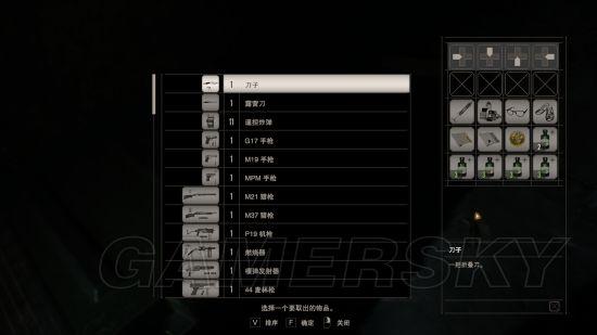 生化7主卧武器设计图